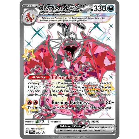 Charizard Ex Paldean Fates Pokemon Tcg Codes