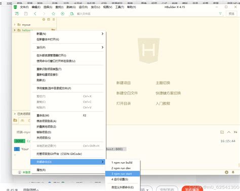 接上一篇 下载好的vue框架如何在hbuilderx中使用hbuilderx运行vue Csdn博客