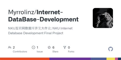 Internet DataBase Development ddl驱动队 设计文档 2012810 2013750 2013635 2013904 pdf at main