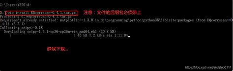 用三种办法告诉你python如何安装第三方库python编辑器怎么安装第三方函数 Csdn博客