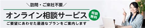 料金のご案内CCN シーシーエヌ