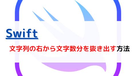 Swift 構造体の配列array Of Structを検索するsearchには？ ちょげぶろぐ