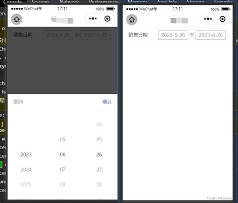 【小程序】封装时间选择组件：用单元格van Cell和插槽slot，包括起始时间和终止时间