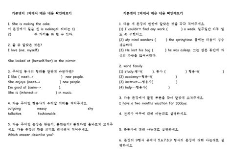 E1 84 80 E1 85 B5 E1 84 87 E1 85 A9 E1 86 Ab E1 84 8b E1 85 A7 E1 86 Bc E1 84 8b E1 85 A51 E1