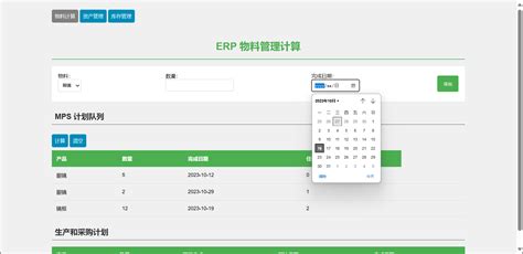 BYTESC 个人网站