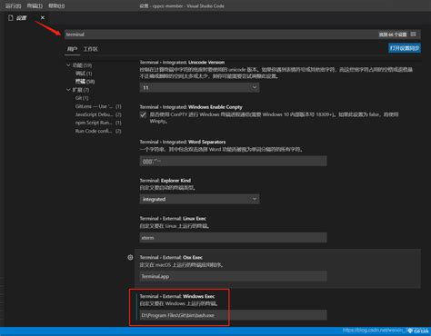Vscode找不到git，使用不了git，如何配置gitvscode正在运行的扩展没有git Csdn博客