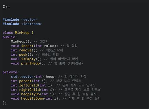 개발자라면 필독 힙heap과 최소 힙 알아보기