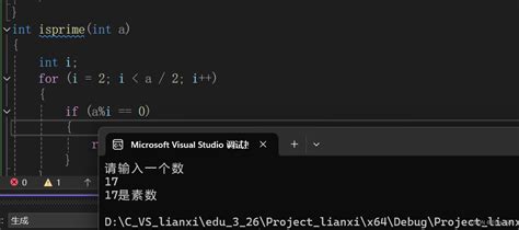 编写函数isprime（int A），用来判断自变量a是否为素数，若是素数，函数返回整数1，否则返回0函数 Isprime 的功能是判断形参 A 是否为素数是返回1否则返回0 Csdn博客