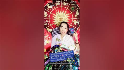 2025🌈ពីថ្ងៃ១១ដល់ថ្ងៃ២០ខែមីនា💎ជូត🐁ឆ្លូវ🐄មានអ្វីកើតឡើងការងារ រកសុី ប្រាក់កាស ស្នេហា