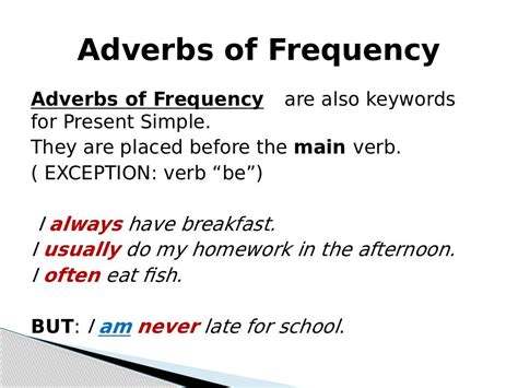 Презентація теперішній простий час Present Simple Ppt Презентація Англійська мова