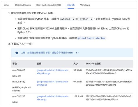 github nerocube gcp cloud run example