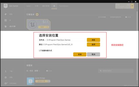 【unreal Engine】ue5 虚幻引擎下载安装教程 Ue5下载 Csdn博客