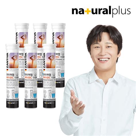 독일 잔티바 발포 비타민c 1100 20정 6통 120일분 이마트몰 당신과 가장 가까운 이마트