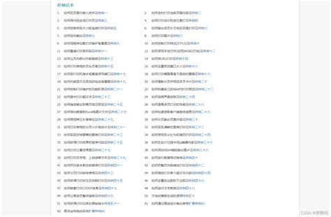 【黄啊码】lodop：自定义打印网页插件 云社区 华为云