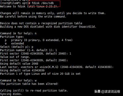 centos查看磁盘转速 详解磁盘扩容 resize2fs和xfs growfs之间的联系与区别 weixin 39807859的博客 csdn博客