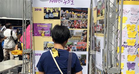 South Korean Court Orders Japan To Compensate Wartime Slavery Victims