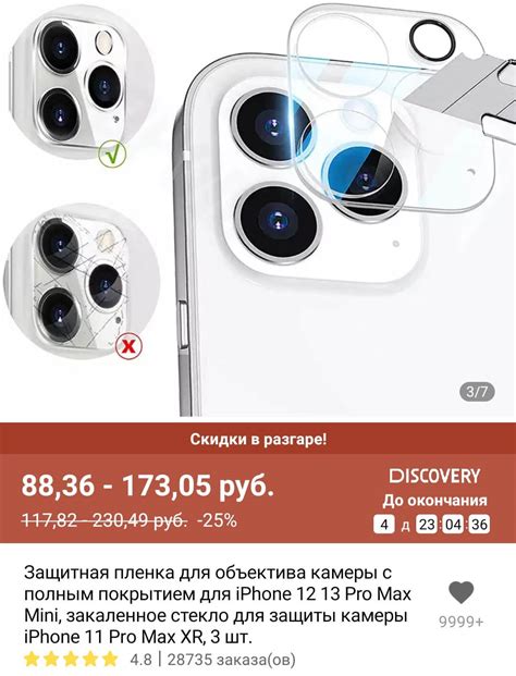 N Camshieldcaseglass - что это на Алиэкспресс | Рейтинг 2025