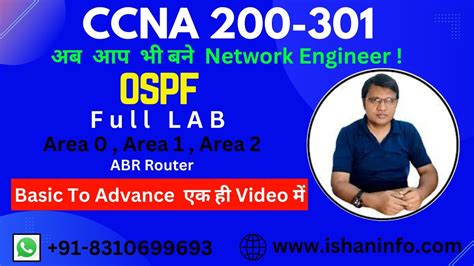 Ospf Lab In Packet Tracer Ccna Ospf Packet Tracer Lab Configuration In Hindi Full Lab Youtube