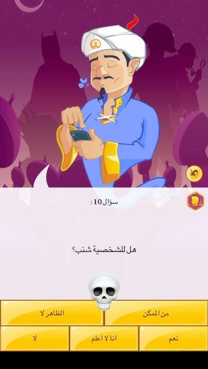 أبو كلسون😂؟ Youtube