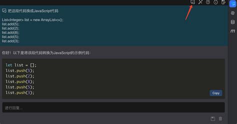 又发现一款免费好用的 Ai 写代码神器，好用到爆，github Copilot 可以扔了。。java技术栈