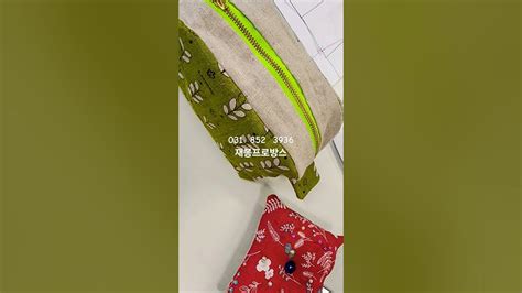 재봉프로방스 홈패션배우기미싱으로옷만들기 재봉틀배우려면 Youtube