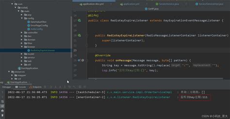 Keyexpirationeventmessagelistener监听redis的key过期jediskey过期监听 Csdn博客