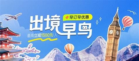 团队游线路推荐 跟团游价格 旅游团报价 【携程团队游】 花瓣网
