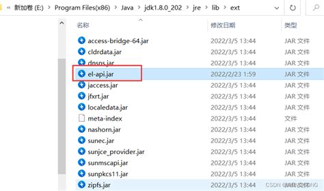 Idea中500 内部服务器错误类型 在 行处理 Jsp 时发生异常情况；javalang