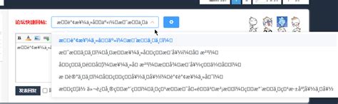 Encoding Issues After Export And Import Via Txt File · Issue 1645