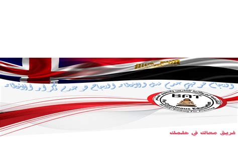 ‎كلية التربية كلية التربية بنين بأسيوط جامعة الازهر