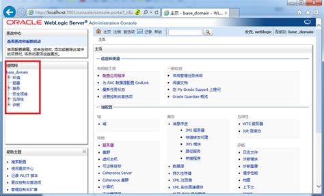 Eclipse集成weblogic开发环境的搭建eclipse 安装 Oepe Csdn博客 Eclipse集成weblogic开发环境的搭建eclipse 安装 Oepe Csdn博客