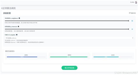 毕业设计 基于机器学习入侵检测系统入侵检测毕业设计 Csdn博客
