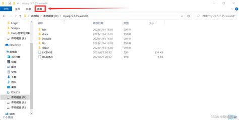 Unity使用mysql添删改查(保姆级)unity Mysql Csdn博客 Unity使用mysql添删改查(保姆级)unity Mysql Csdn博客