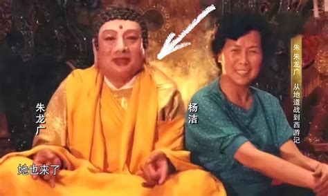 因太像佛祖被人跪拜 西游记如来佛祖朱龙广如今去哪了
