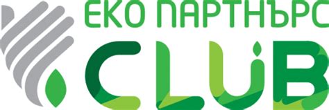 ЕКО ПАРТНЪРС БЪЛГАРИЯ АД МОГА ДА БЪДА