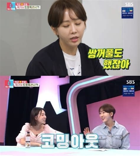 종합 쌍커풀코 2번 성형 박군 동일인물 맞아과거 사진에 ♥한영 수술 잘 됐다 동상이몽2 텐아시아