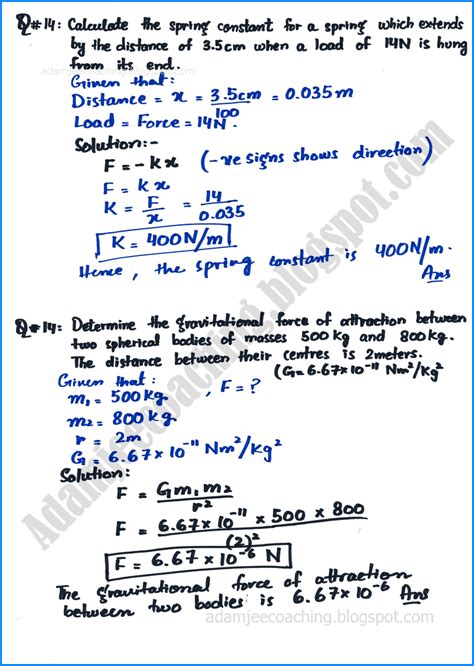 Adamjee Coaching Physics Numericals Solution 9th Practical Centre Guess Paper 2023