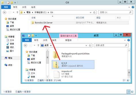 免費好維護的 Bonobo Windows Git Server 布蘭斯的部落格