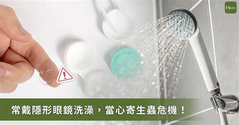 常戴隱形眼鏡洗澡，29歲英國男子竟感染寄生蟲而失明！ Heho健康 Line Today