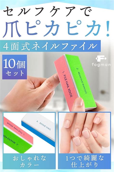 爪磨き 艶出し ネイルファイル スポンジ 爪やすり ネイルバッファー 10個セット マルチカラー スピード発送 ホリック 通販 Yahoo ショッピング