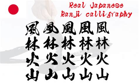 Do Real Japanese Kanji Calligraphy By Japanese By Dicek1972 Fiverr