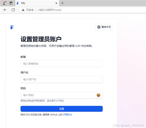 Linux离线部署dify：docker从镜像拉取打包到无网环境中部署
