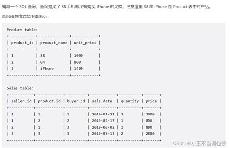 1082 销售分析 I 1083 销售分析 Ii 1084 销售分析iii Csdn博客