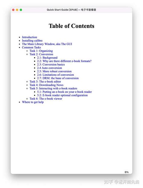 如何转换电子书格式：epub、pdf、mobi、azw3、txt、markdown 知乎