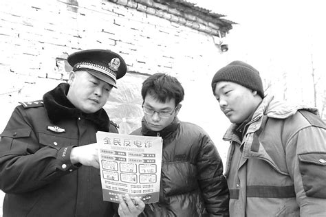 河南法制报 2023 02 07 新春走基层 集中走访话平安