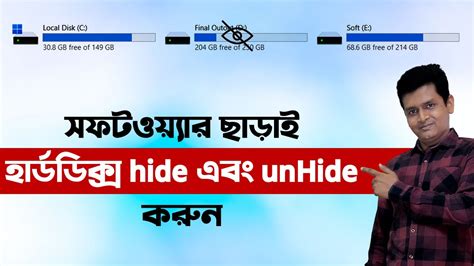How To Hide Drives In Your Computer Hide Drive In Your Pc How To Hide Drive In Windows Youtube