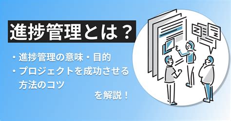 Accessでプロジェクト管理！タスク管理＆進捗管理を効率化
