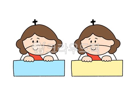 이름표 예수님 교회 예수님이름표 예수님네임스티커 사진 이미지 일러스트 캘리그라피 Maryssu작가