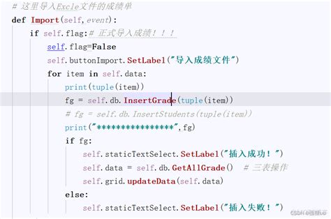 基于python开发的高校教务教师系统 附完整项目论文代码 毕业设计python 自然语言处理的技术博客51cto博客