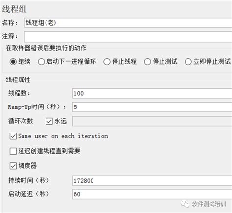 通过案例带你轻松玩转jmeter连载（46） 阿里云开发者社区
